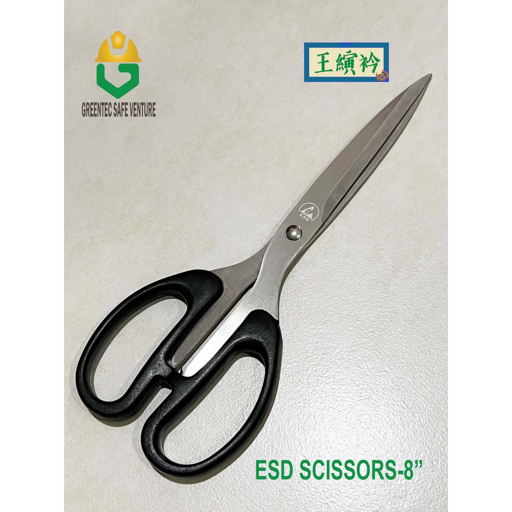 ESD SCISSORS ANTISTATIC SCISSOR BLACK CUTTER GUNTING 剪刀 防静电剪刀 8inch ...