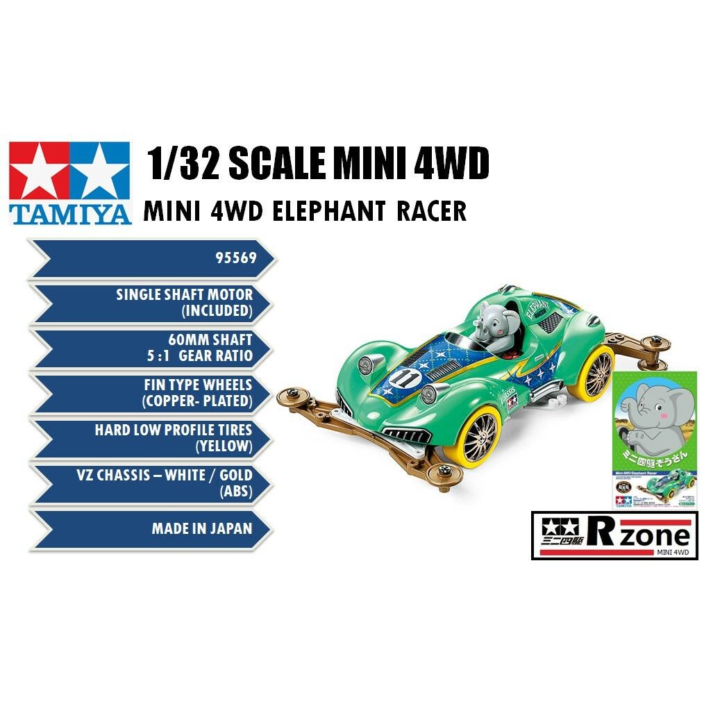 [𝙈𝙖𝙙𝙚 𝙞𝙣 𝙅𝘼𝙋𝘼𝙉] Tamiya Mini 4WD Elephant Racer (VZ Chassis) - 95569 ...