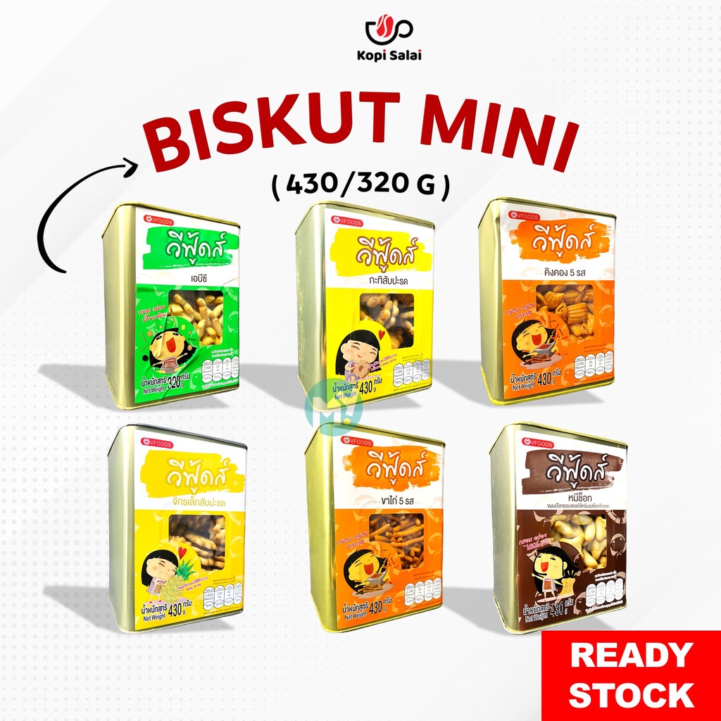 🔥𝗢𝗥𝗜𝗚𝗜𝗡𝗔𝗟 🇹🇭 | THAILAND VFOODS MINI TIN BISCUIT 430G - 320G | BISKUT ...