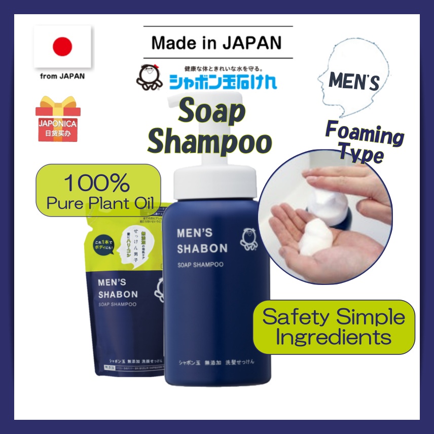 【SHABONDAMA 】MEN'S SHABON Soap Shampoo Foaming Type (520ml) / Dandruff ...