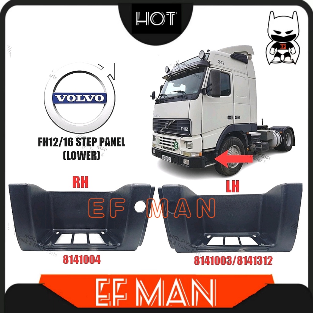 VOLVO FH12 FH16 VERSION V1 LOWER PVC PLASTIC SIDE STEP FOOT SIDE STEP ...