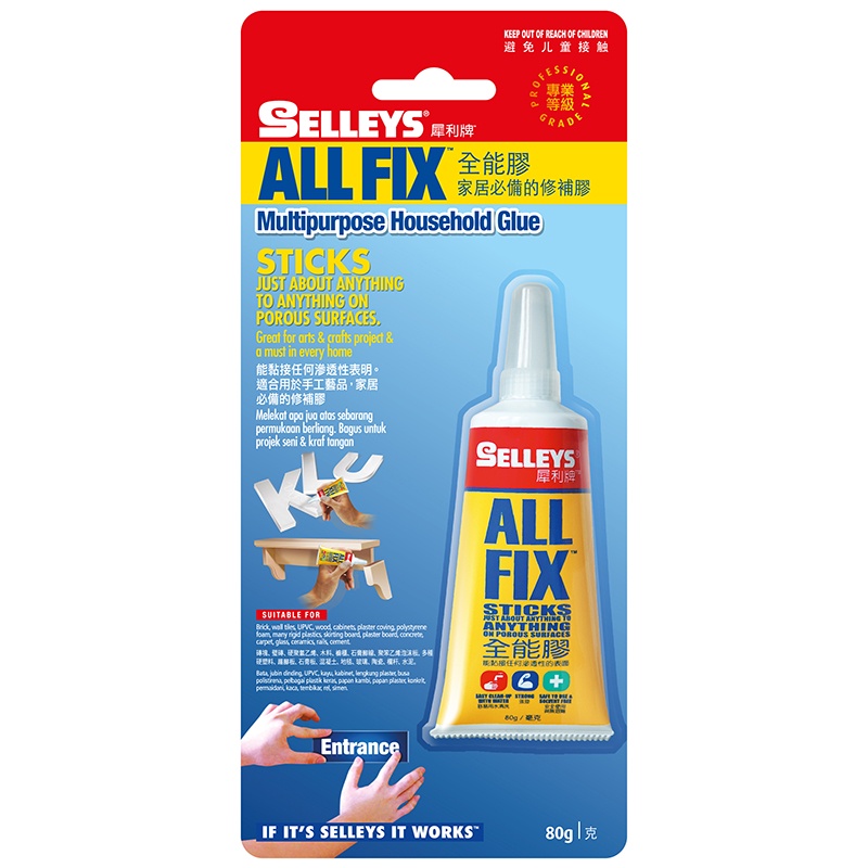 SELLEYS ALL FIX 80G | Shopee Malaysia