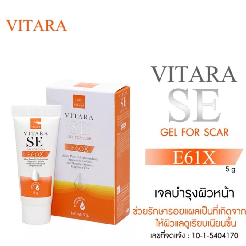 Vitara SE Gel treatment scar | Shopee Malaysia