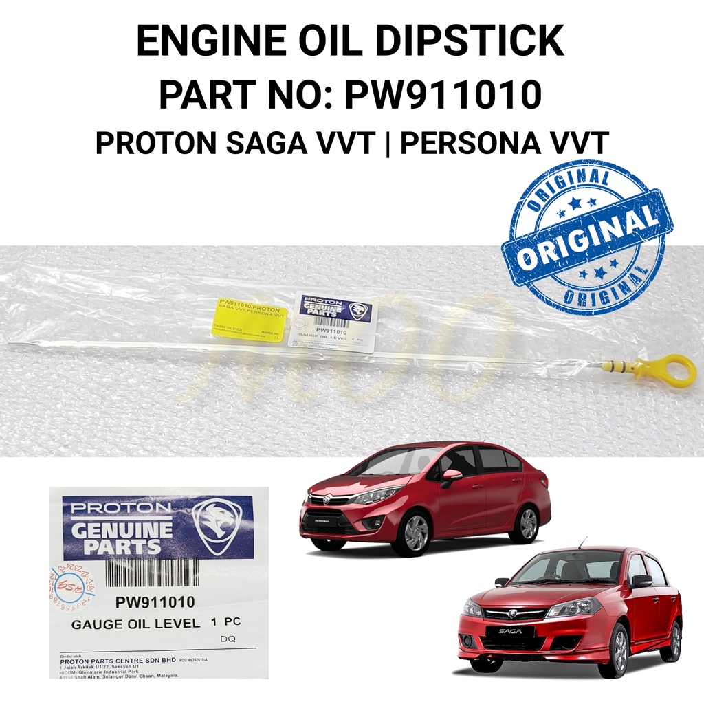 ORIGINAL PROTON ENGINE OIL DIPSTICK PW911010 PROTON SAGA VVT, PERSONA ...