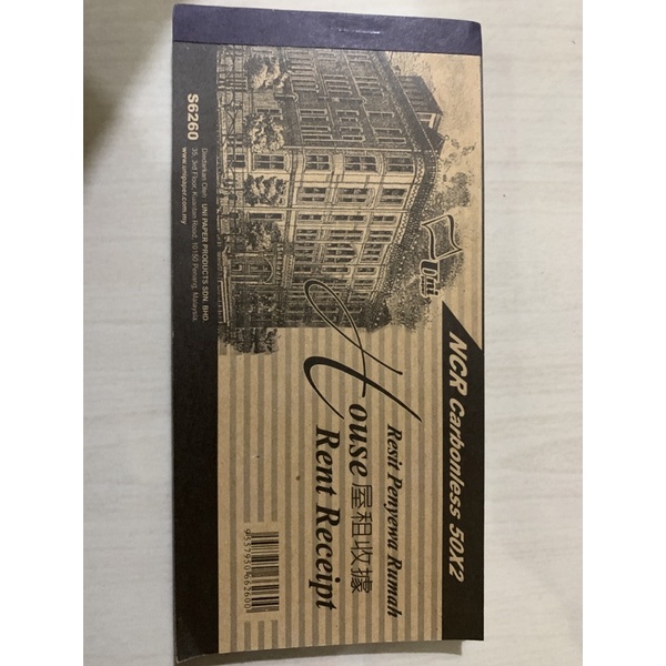 Buku Resit House Rent Receipt | Shopee Malaysia