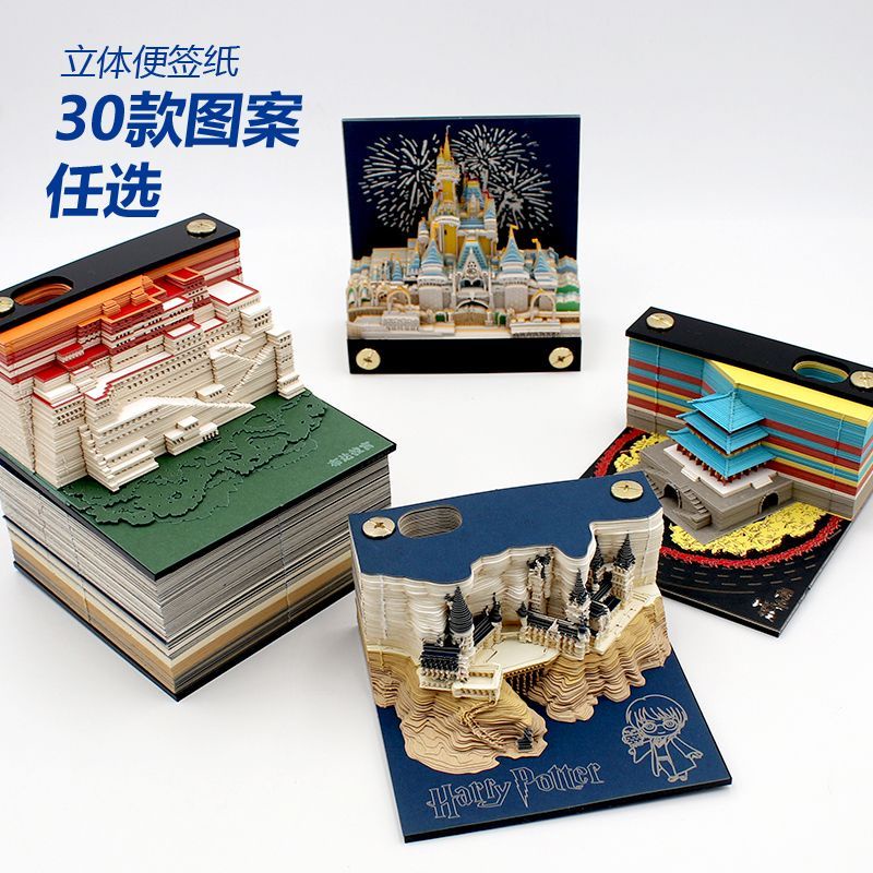 3D three-dimensional post it note paper model paper carving post it ...