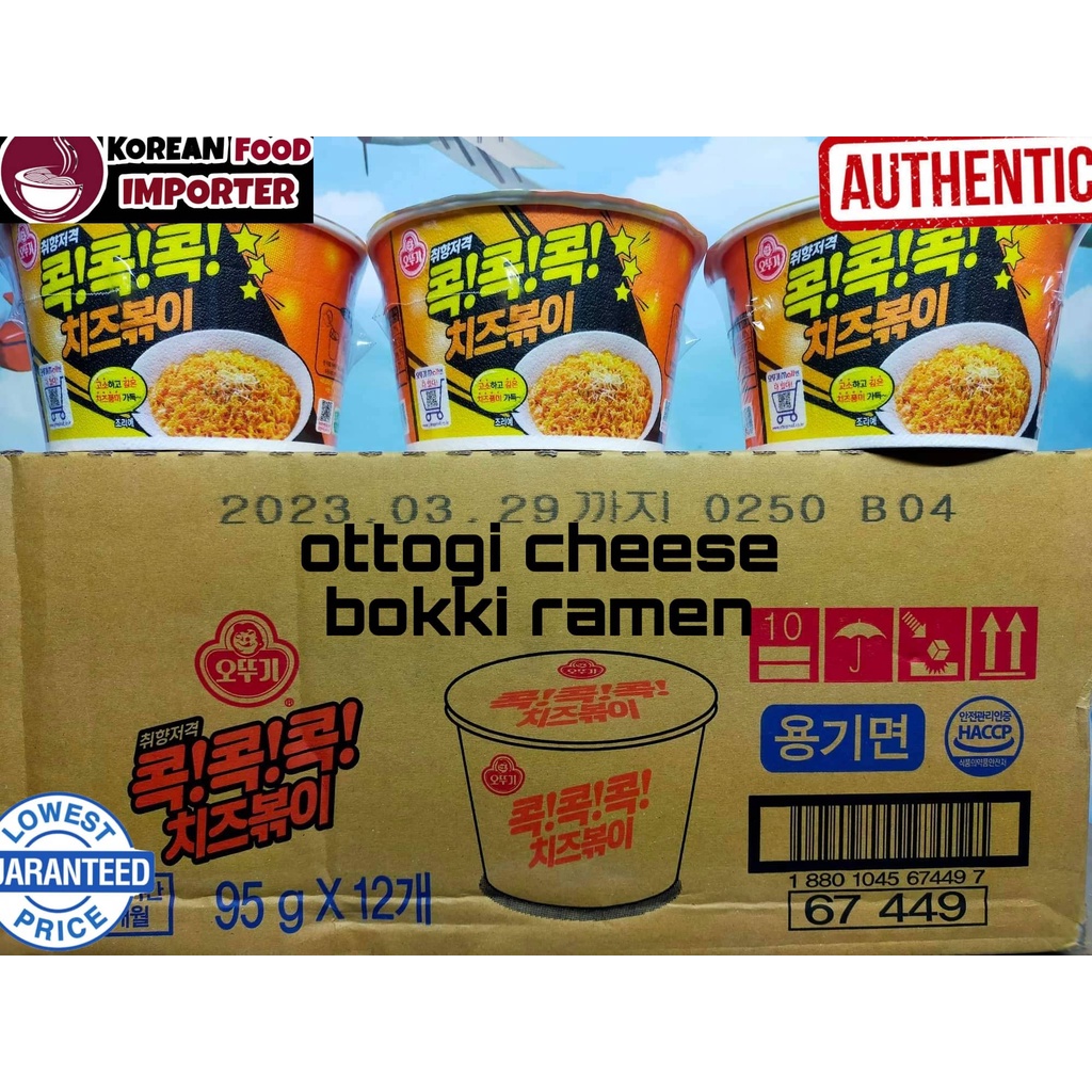 Ottogi Cheese Bokki Ramen Cup 95 g | Shopee Malaysia