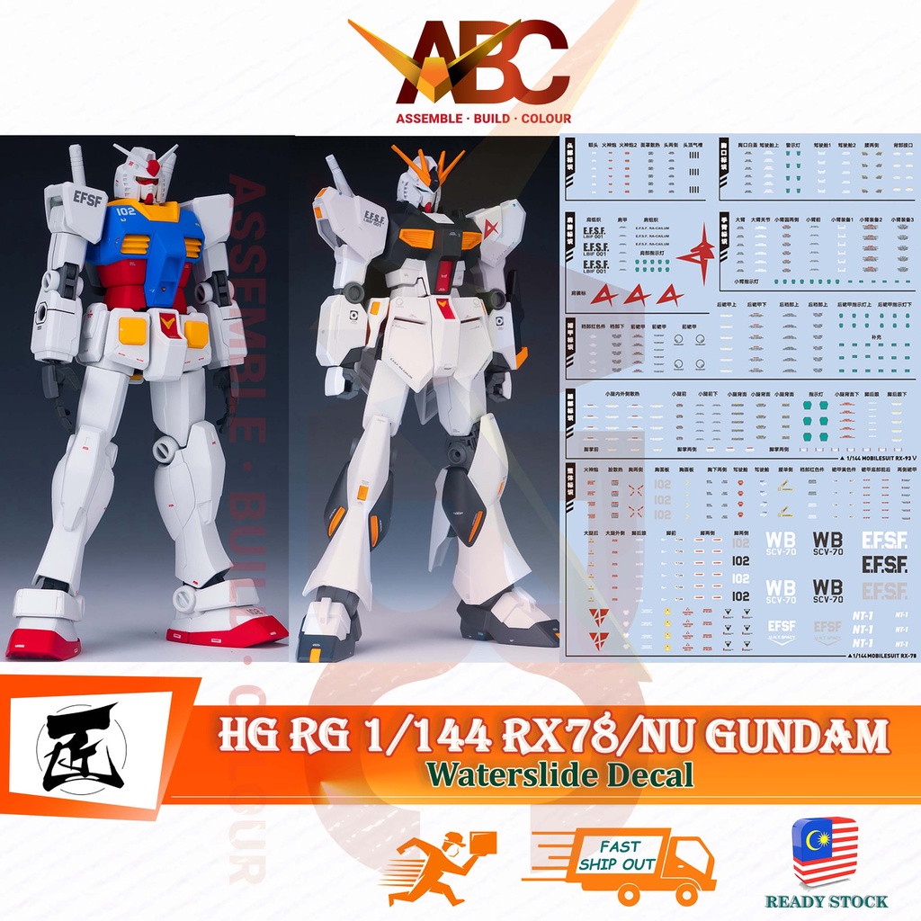 [Artisan's Club] Waterslide Decal - HG RG 1/144 RX-78-2 + RX-93 Nu Model Kit RX93 v RX78-2 RX78 ...