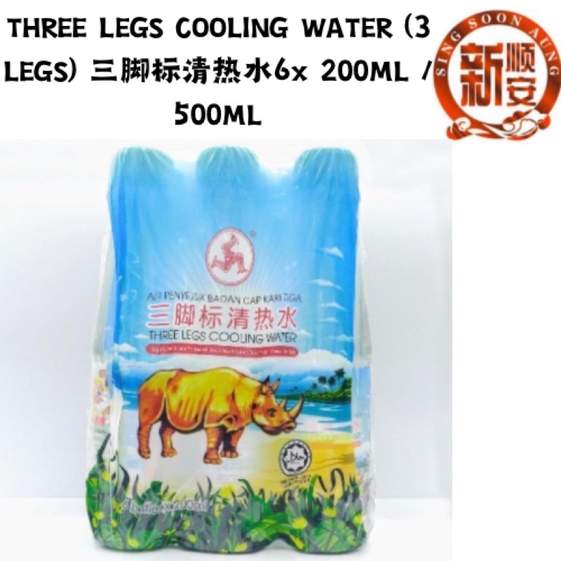 THREE LEGS COOLING WATER (3 LEGS) 三脚标清热水6x 200ML / 500ML | Shopee Malaysia