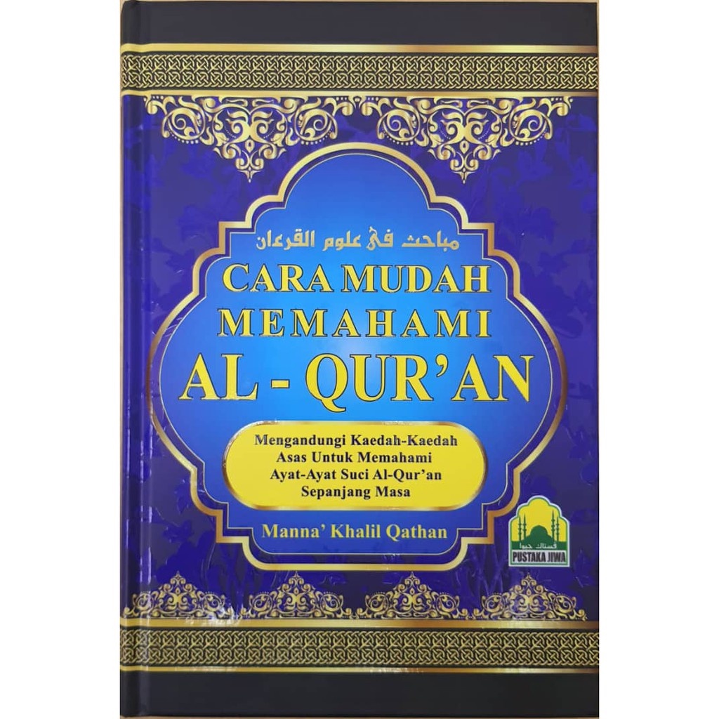 Cara Mudah Memahami Al-Quran Terjemahan Mabahith mabahis fi 'ulum al ...