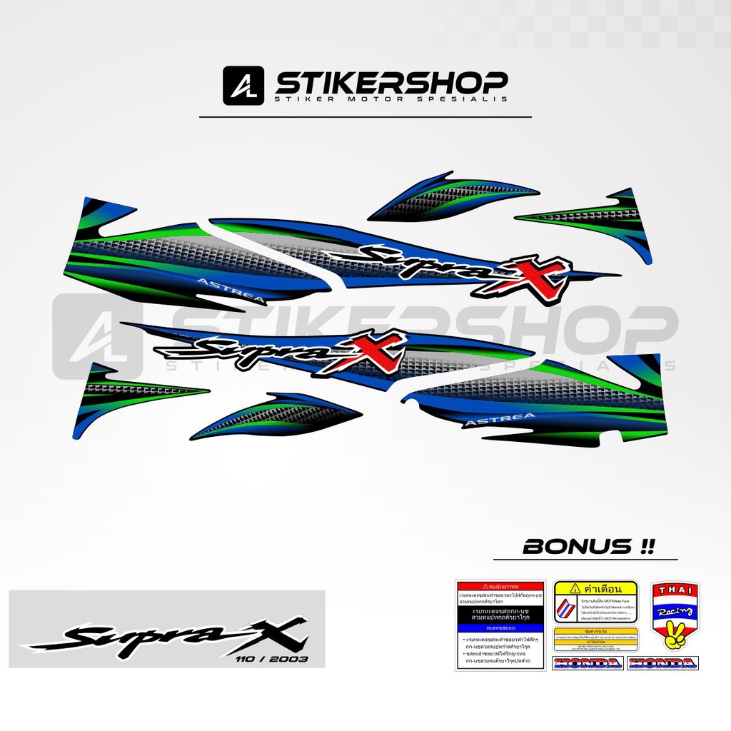 Striping SUPRA X LAMA / SUPRA X 110 2003 / STICKERS / STOCK DECALS ...