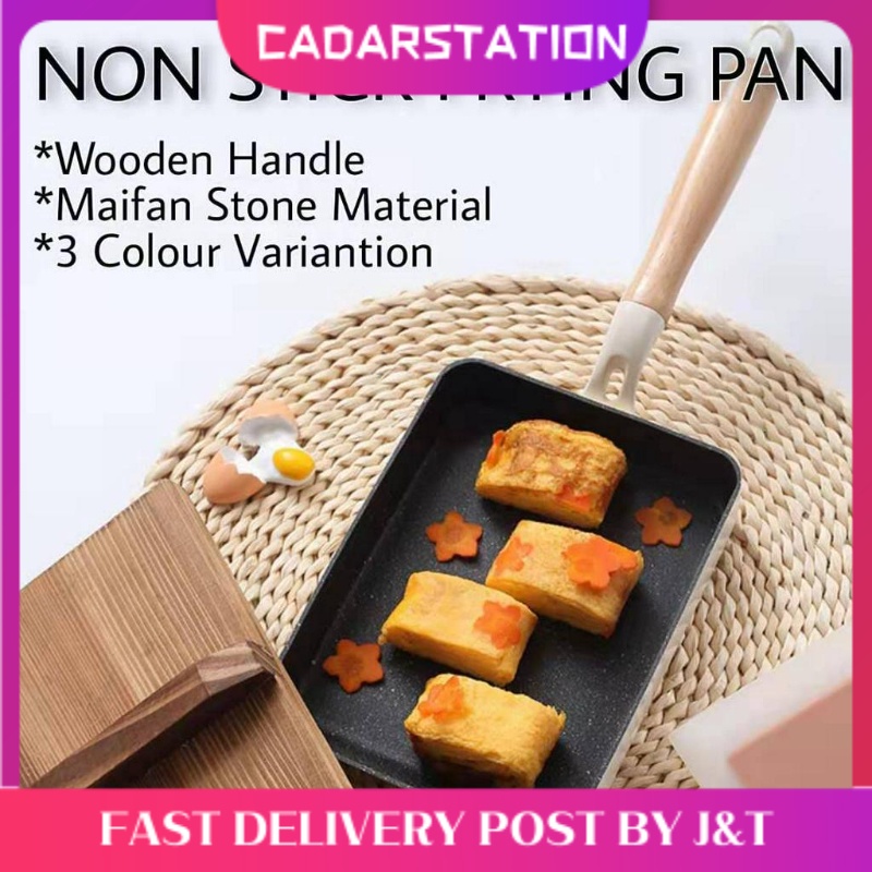 CS_Japanese-style Jade Burned Square Mini Non-stick Pan Thick Egg ...