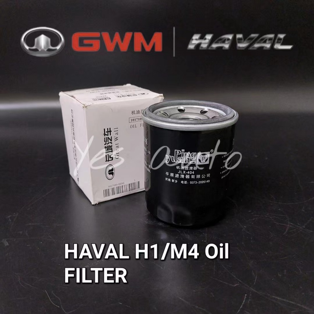 GREAT WALL M4/HAVAL H1/HAVAL H2 OIL FILTER | Shopee Malaysia