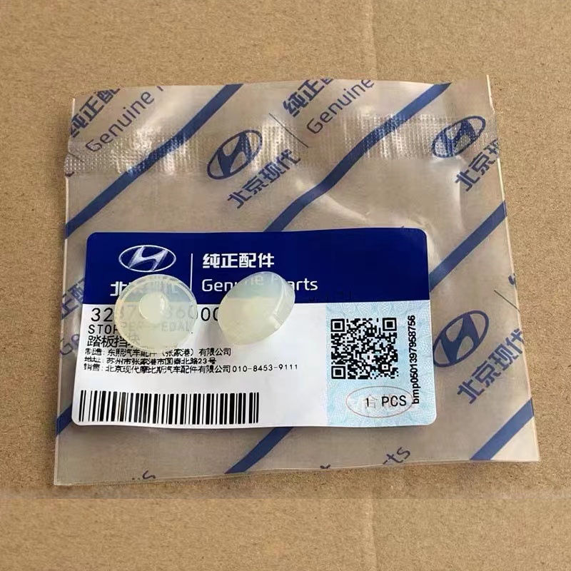 BRAKE SWITCH STOPPER (-1PC) FORTE / OPTIMA / CERATO K3 / TUCSON ...