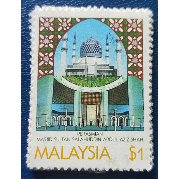 Setem $1 Perasmian Masjid Sultan Salahuddin Abdul Aziz Shah 1988 ...