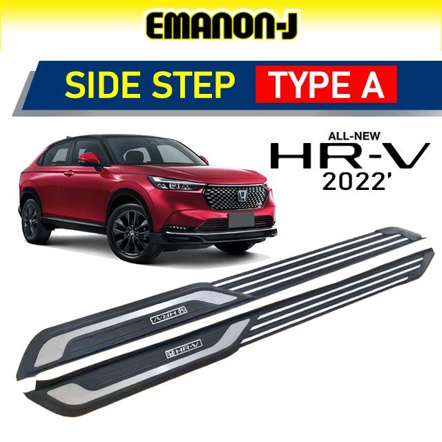 Hc Cargo New Honda HRV HR-V 2022 Type A High Quality Side Door Step ...