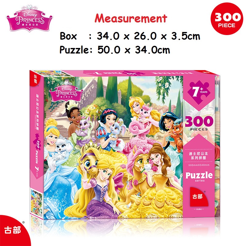 300pcs Jigsaw Puzzle [Disney Princess ] Kid Children Boy Girl Toddler ...