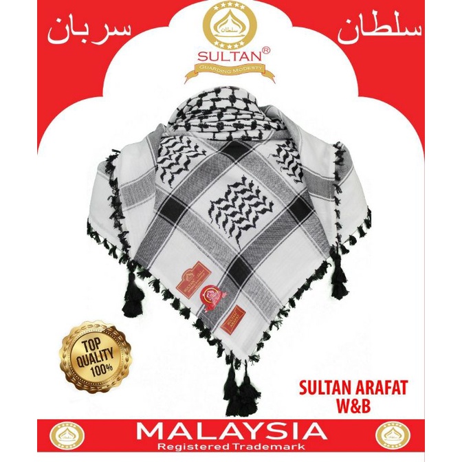 KAIN SERBAN LELAKI DESIGN ASKAR BASRAWI (READY STOCK) | Shopee Malaysia