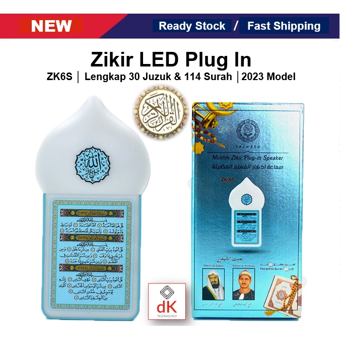 Zikir Led Plug Dua Sheikh Zikir Dan Surah Ruqyah Plug In Lengkap 30 ...