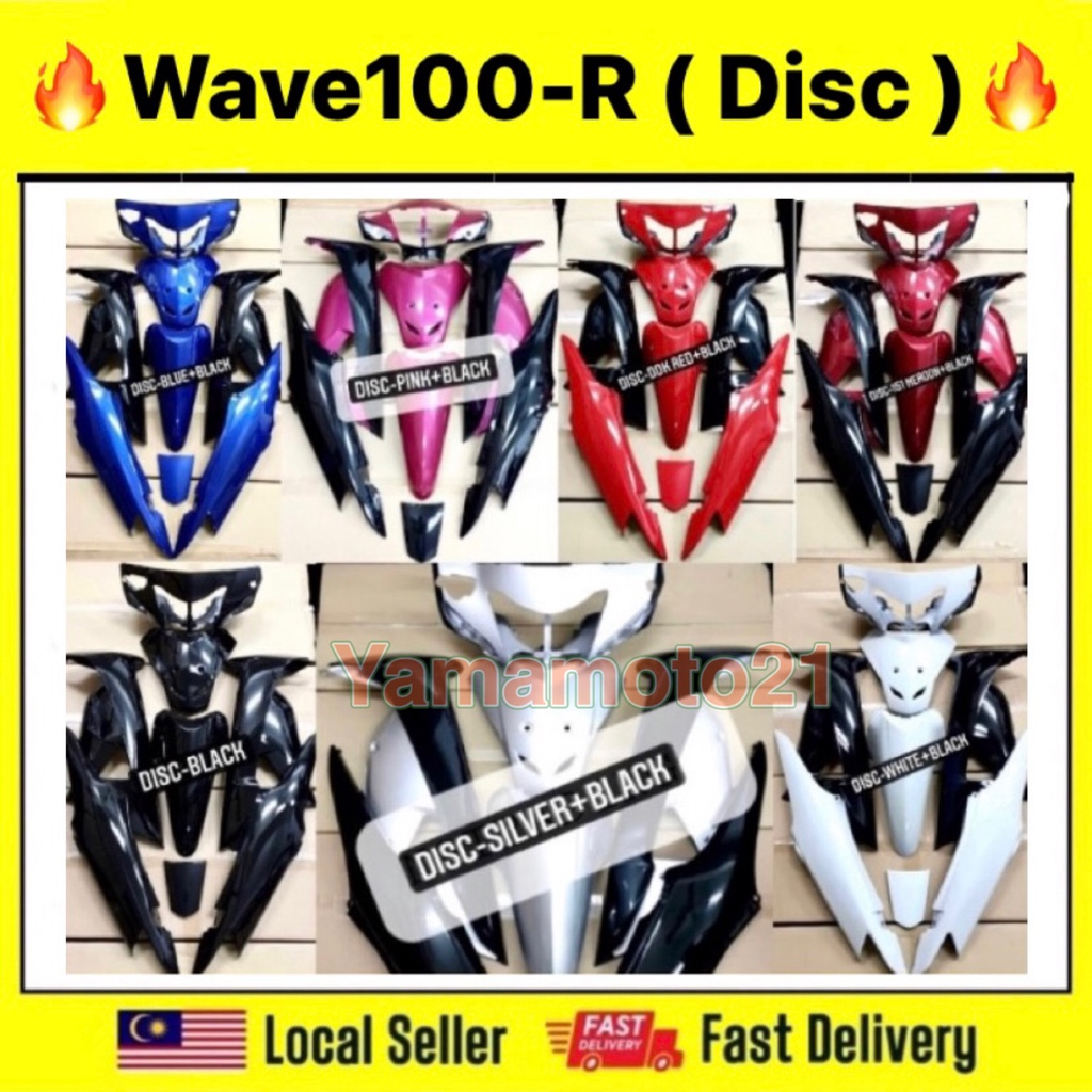 WAVE100R COVER SET THAILOOK WAVE100S SPECIAL COLOR GREY RED BLUE DPBMC ...