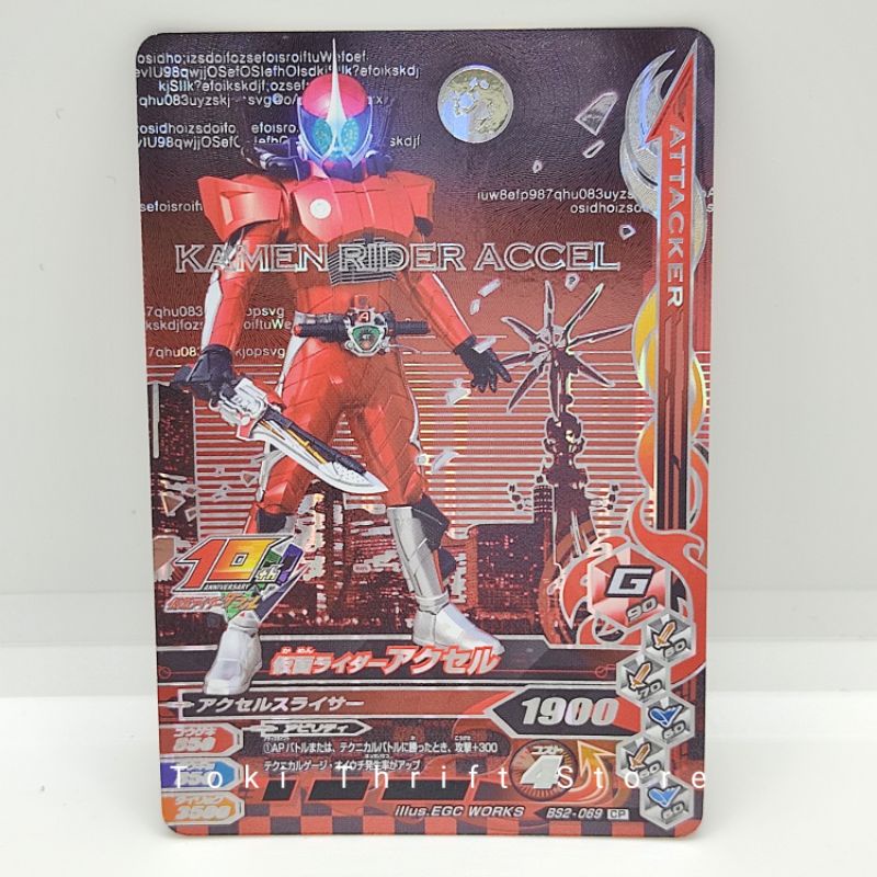 Ganbarizing Card Kamen Rider Accel Campaign (CP) | Shopee Malaysia