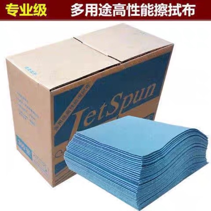 🇲🇾 READY STOCK! Jet Spun Cloth -300pcs | Shopee Malaysia