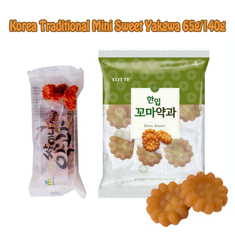 Korea Traditional Mini Sweet Yakgwa 65g/140g / one bite size / Made in ...