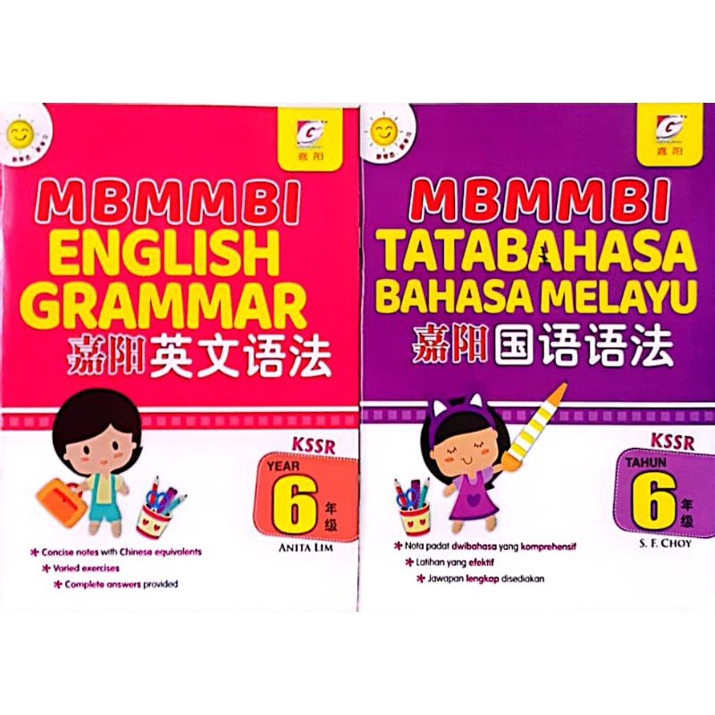 KSSR SEMAKAN 嘉阳出版社 MBMMBI ENGLISH GRAMMAR & TATABAHASA BAHASA MELAYU 嘉阳 ...