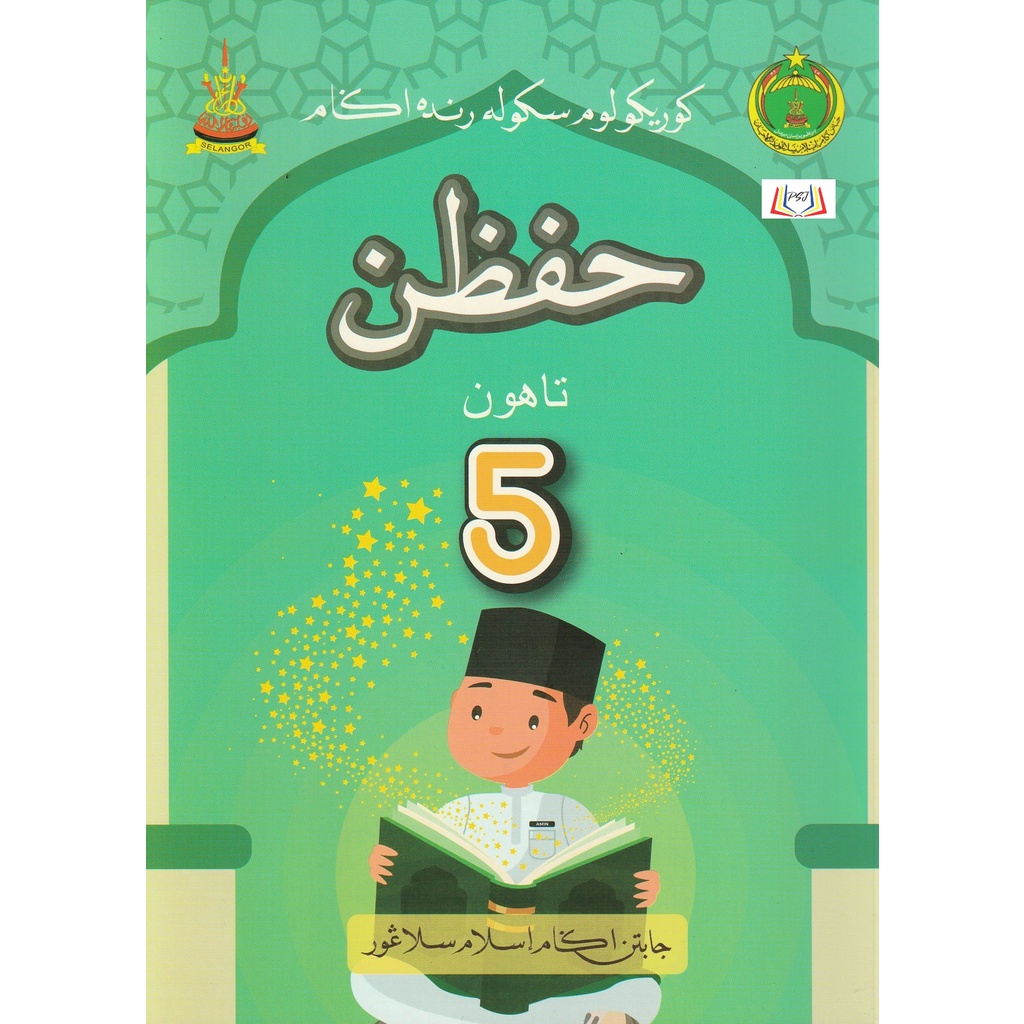 SET BUKU TEKS SEKOLAH AGAMA TAHUN 5 (JAIS) | Shopee Malaysia
