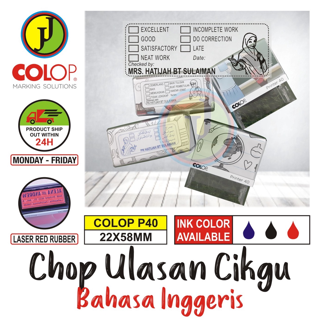 Cop Ulasan Guru Bahasa Inggeris Cop Nama Stamp Chop Nama Rubber Stamp ...