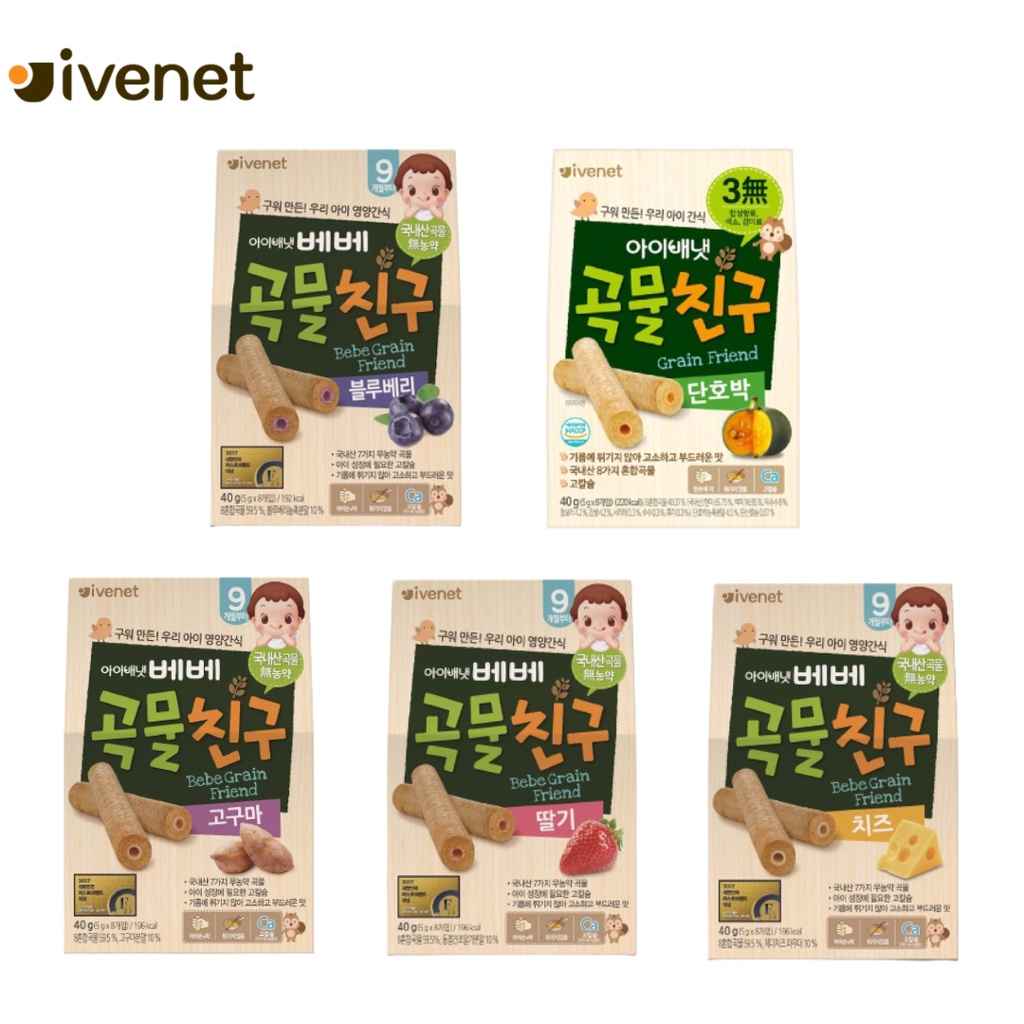 Ivenet Bebe Grain Friends for 9m+ (40g) | Shopee Malaysia