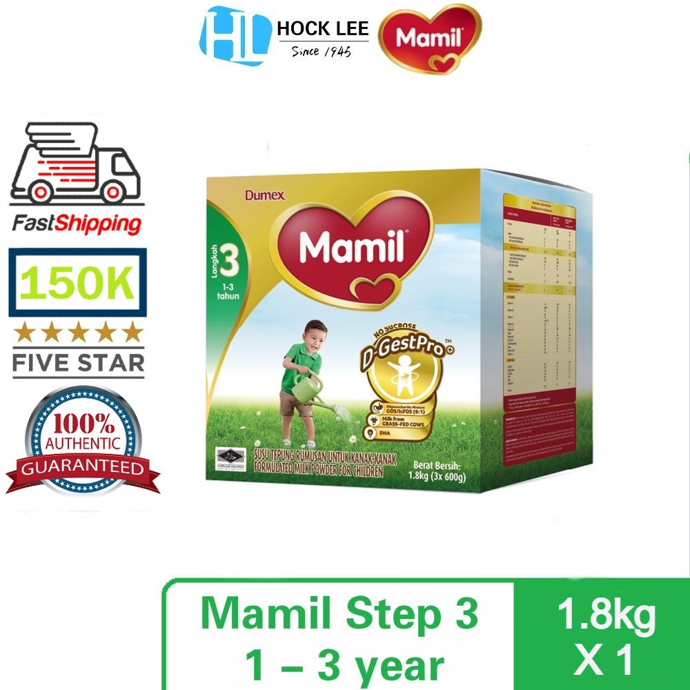 Mamil Step 3 1.8kg X 1 | Shopee Malaysia