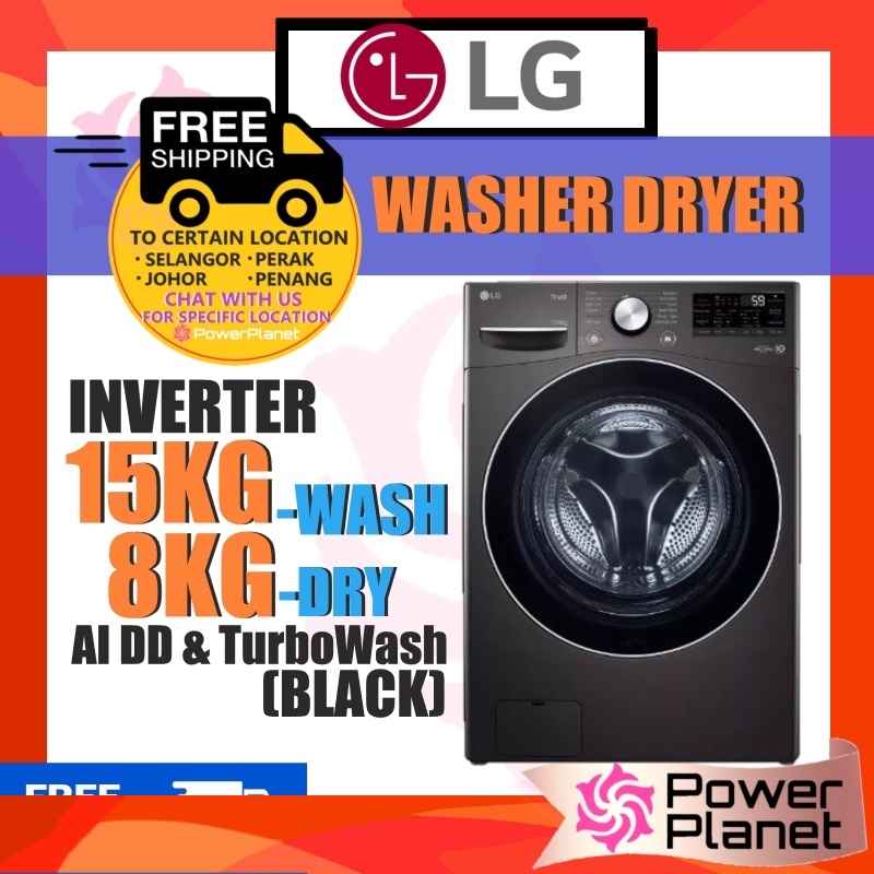 [FREE SHIPPING] LG F2515RTGV ( Silver ) 15/8 KG Washer Dryer Inverter ...