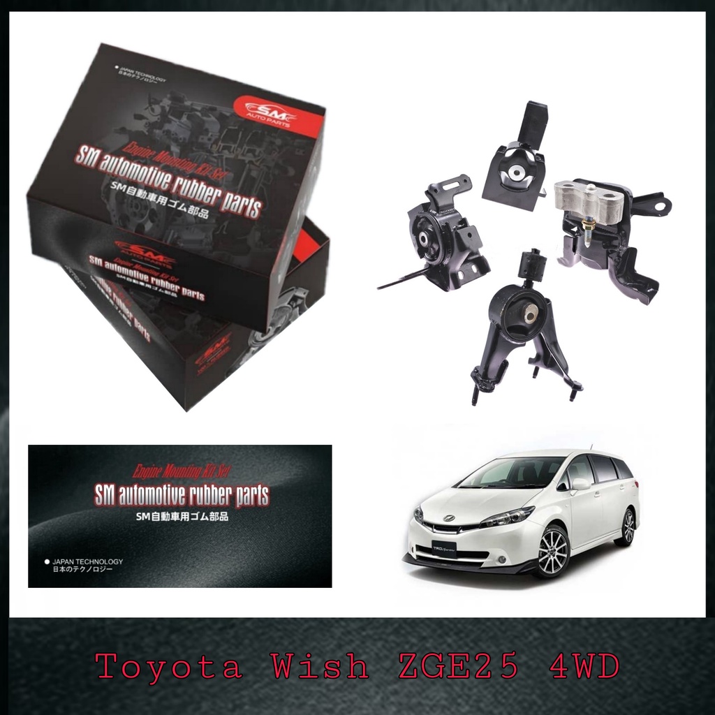 SM Engine Mounting Set - Toyota Wish ZGE25 4WD ( 1+1Year Warranty ...