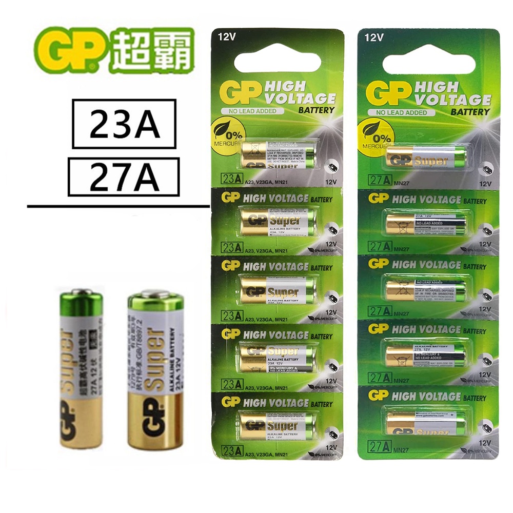 GP23A GP27A Genuine Battery High Voltage 12V Car Remote Autogate ...