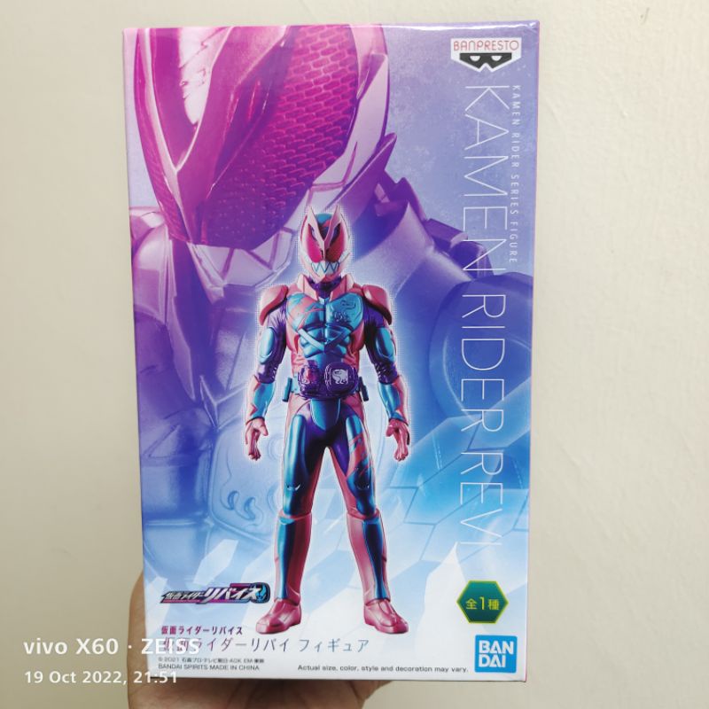 (Oversea ver) Banpresto Kamen Rider Series Figure Kamen Rider Revi ...