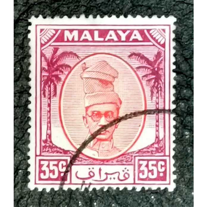 [STM 190] Malaya Perak 1950 definitive series Sultan Yussuf Izzuddin ...