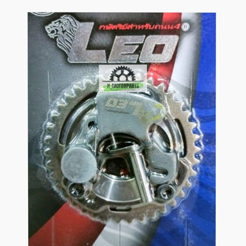 Racing Timing Gear Adjustable with Decomp Pin LEO HPSP LC135 Y15ZR Y16 ...
