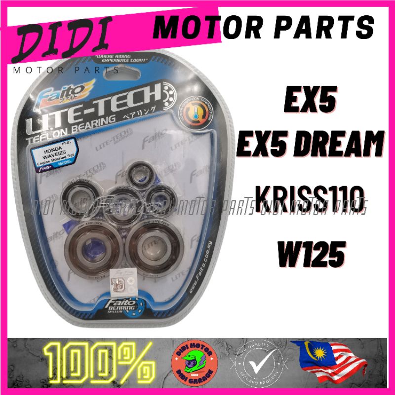 DIDI MOTORPARTS Faito Racing Engine Bearing Set Original EX5 / DREAM /W100 / W125 / kriss110 ...