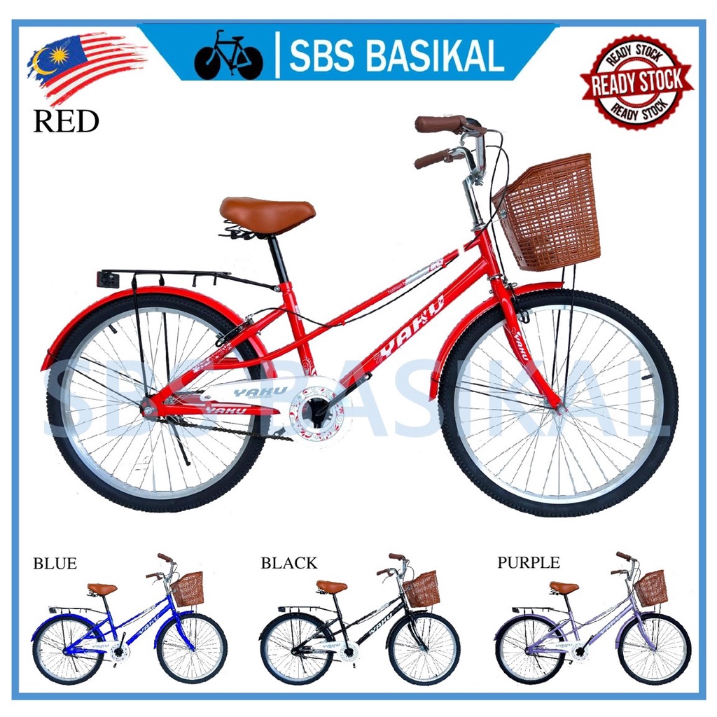 READY STOCK !!24 CITY CLASSIC BIKE YAKU BASIKAL ADA BAKUL | Shopee Malaysia