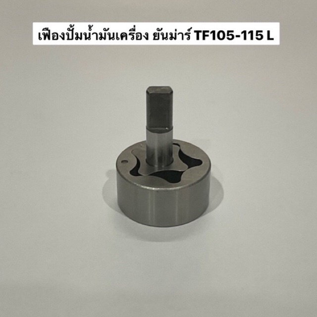 Master Globe Pump Gear TF105 TF115 Power Model L Genuine Yanmar Engine ...