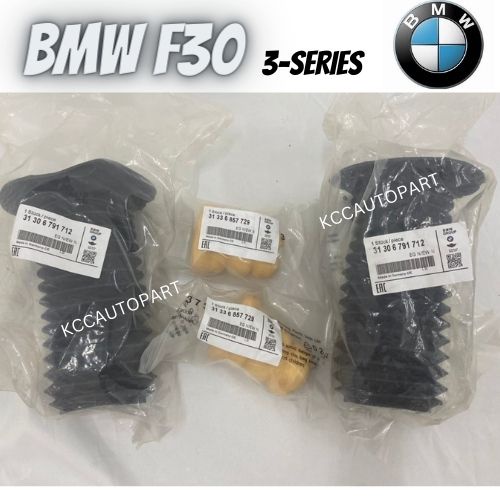 ORIGINAL BMW F30 3-SERIES ABSORBER DUST COVER & ABSORBER BUSH ...