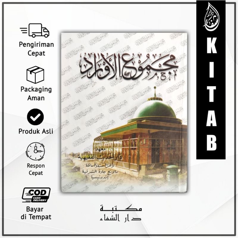 Majmu' AUROD/ROTIB/Collection Of Dannis DARUL Hadith - MALANG | Shopee ...