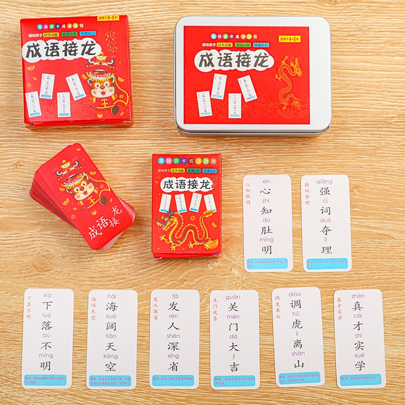 Idiom Dragon Card Chinese Character Word Board Game Card Guess Idiom ...