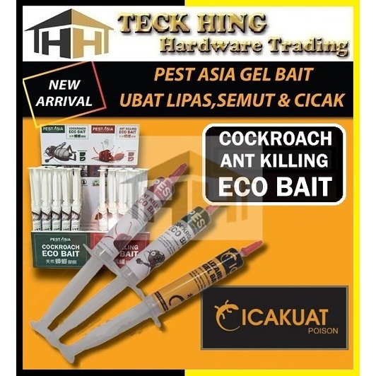 PEST ASIA Ubat Semut & Ubat Lipas/ Cicakuat (Poison) / Eco Ant ...