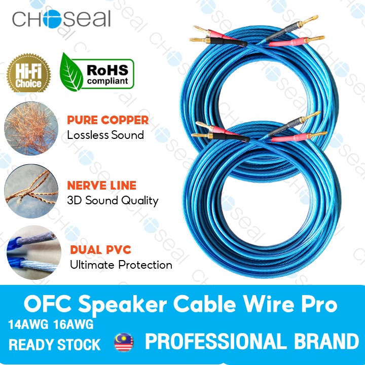Choseal Speaker Cable Kabel with Banana Plugs HIFI Cables for Home ...