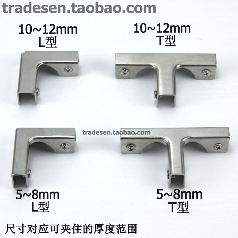 [JC] Glass Right Angle Connector Fish Tank Fixing Clip Stainless Steel ...