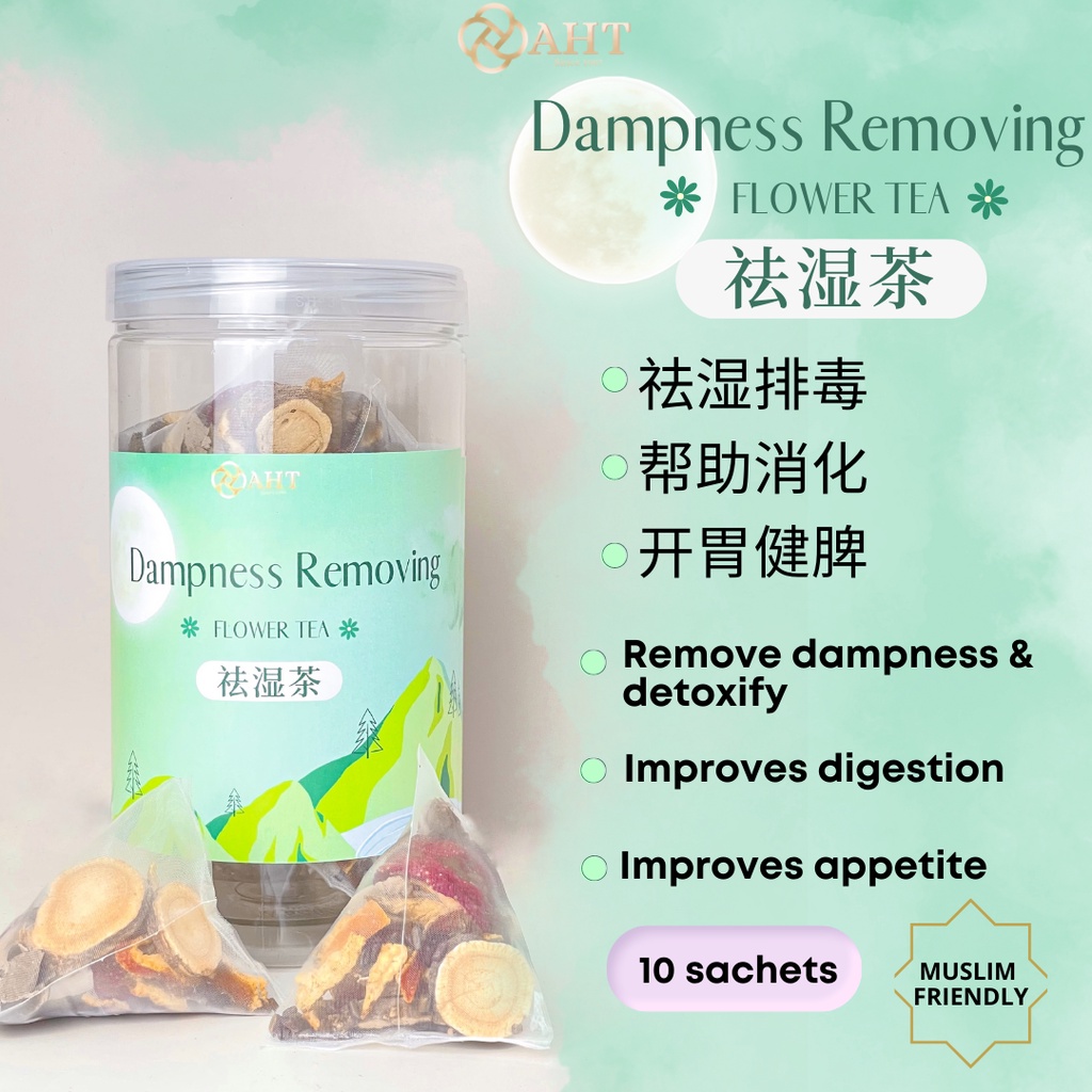 AHT Dampness Removing Flower Tea (10 sachets) 安辉堂 祛湿茶 养生花茶 花茶包 养生茶 天然花茶 ...