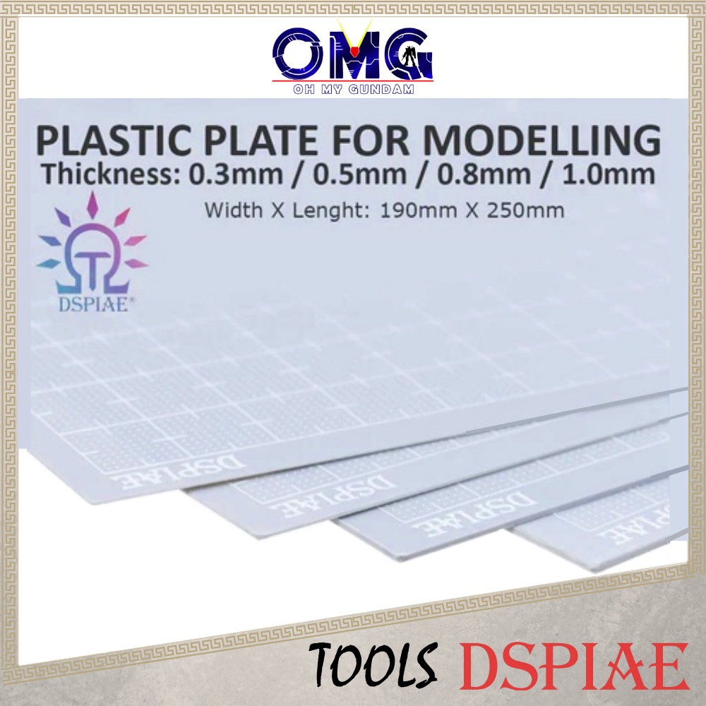 Tool Dspiae Customization Plate Models Pla Plate 0.3mm-1.0mm PC-GY ...