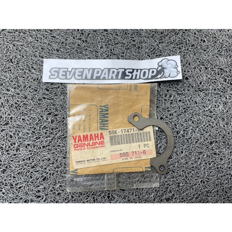 Original ORIGINAL ORIGINAL RATIO BEARING RETAINER PLATE YGP RXZ 55K ...